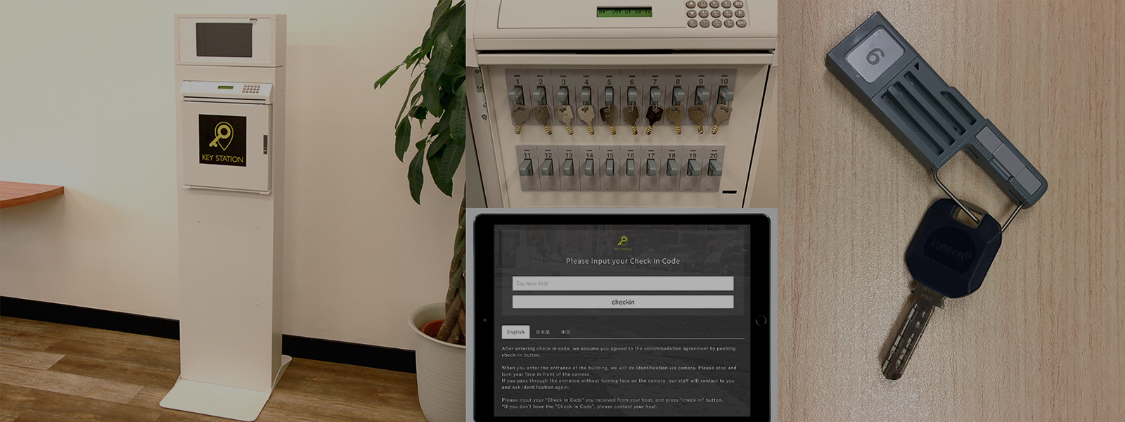 セルフ・リアルタイムチェックインにて予約から利用までを遠隔にて実現 | KEY STATION